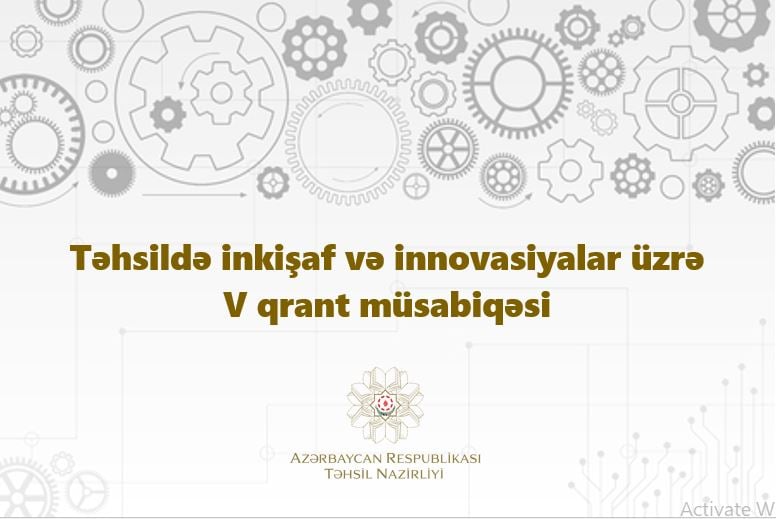 Təhsildə İnkişaf və İnnovasiyalar üzrə Qrant Müsabiqəsi